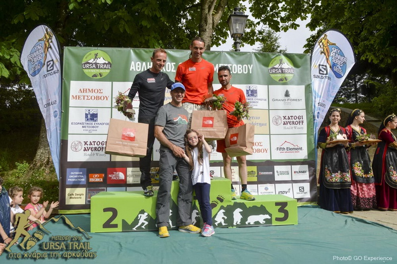 On the Tracks of the Bear - Ursa Trail - Hiking in Metsovo area